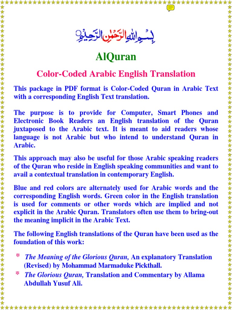 Color Coded Al-Quran, Surah 1 To 20 | PDF | Quran | Islam