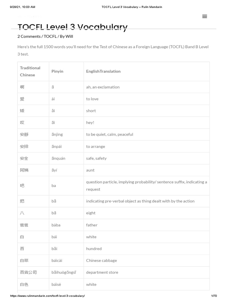 TOCFL Level 3 Vocabulary - Rulin Mandarin | PDF | Chinese Language | Pinyin