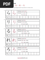 Hiragana Worksheet Lesson4 Sashisuseso | PDF