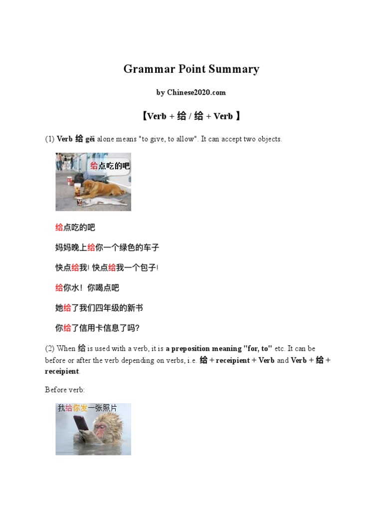 Grammar Point Summary: Verb + / + Verb | PDF