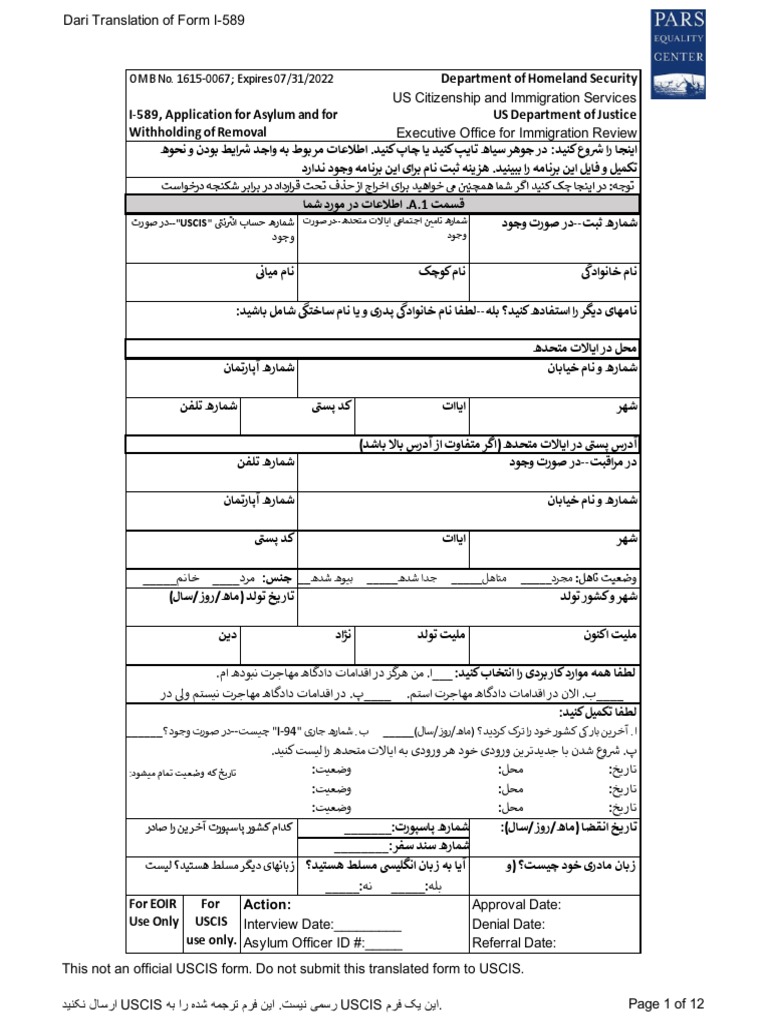 Dari Form I-589 | PDF