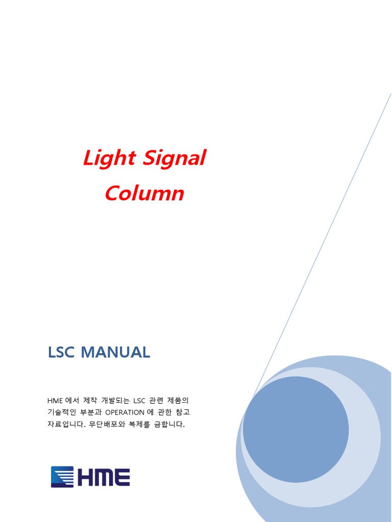 Enm Dso1010 LSC Manual | PDF | Sound | Electrical Engineering
