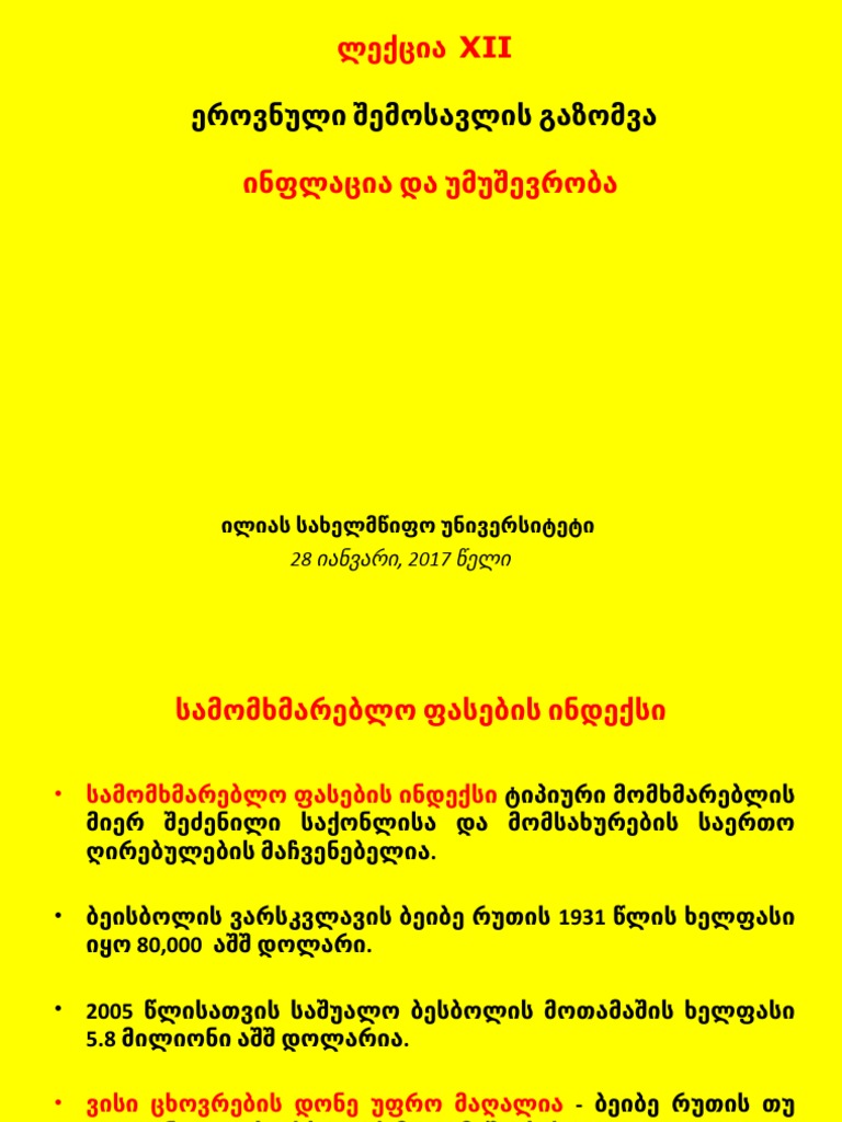 163164 | PDF
