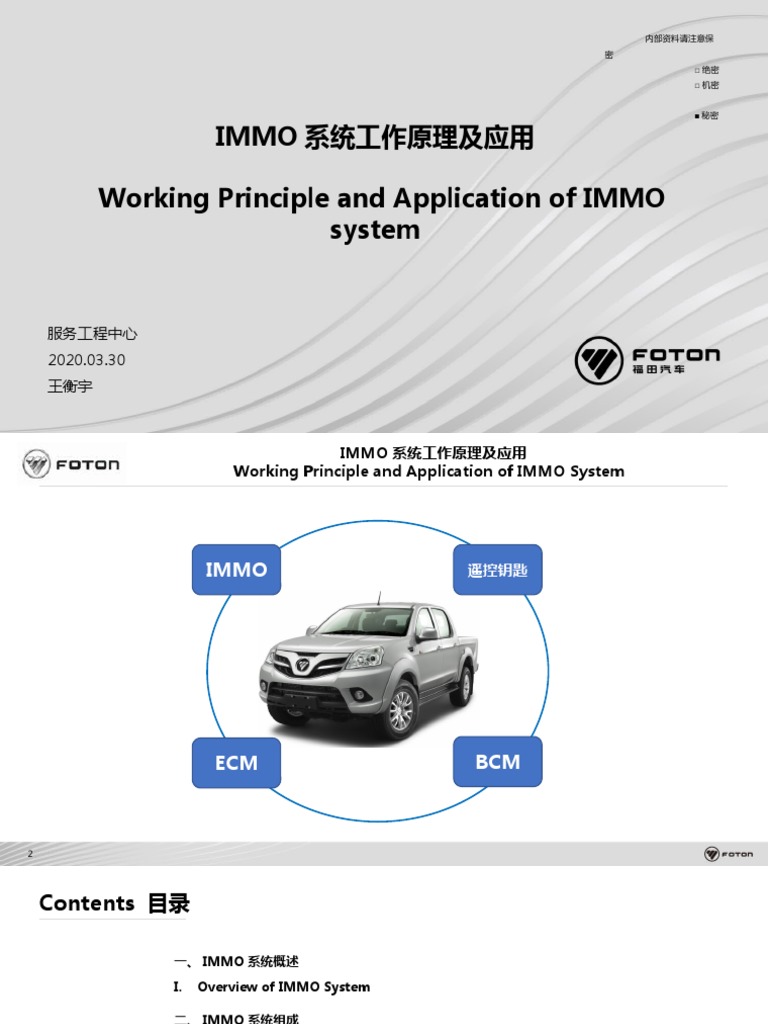 IMMO System: Principles & Applications | PDF | Personal Identification ...
