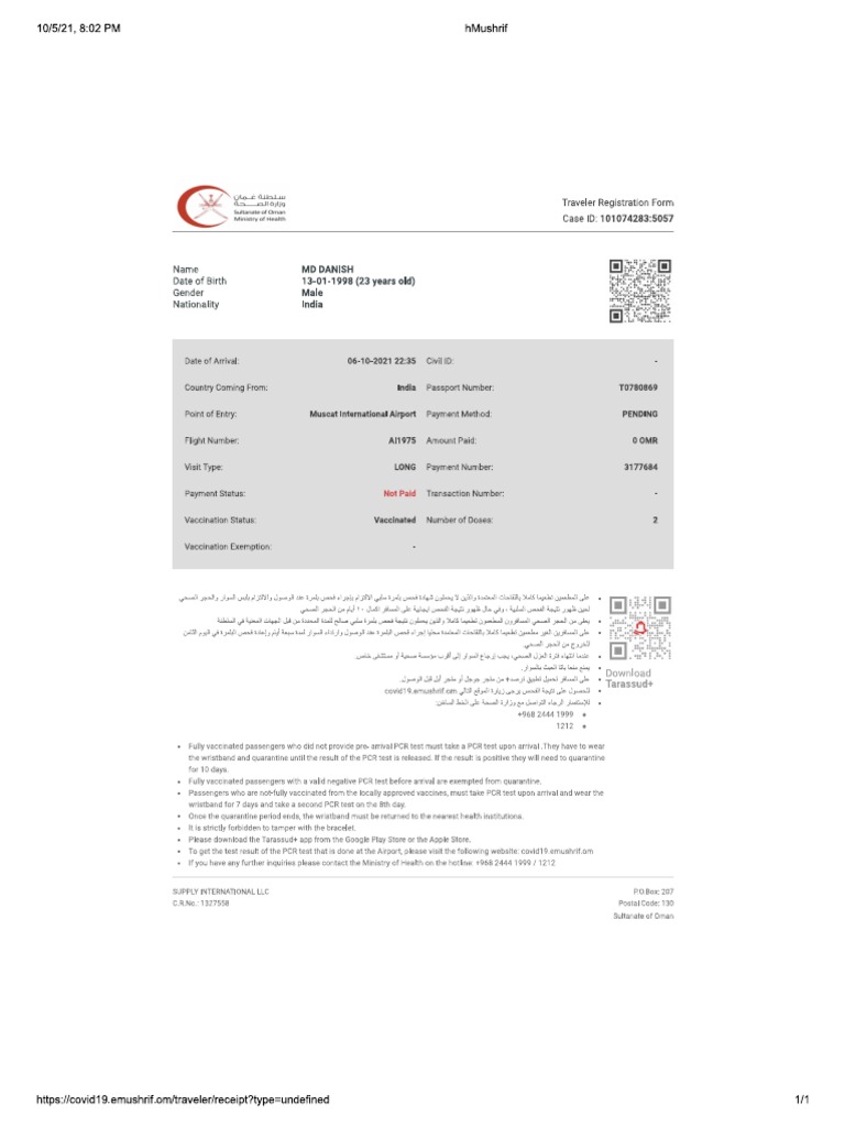 Traveller Form Oman | PDF