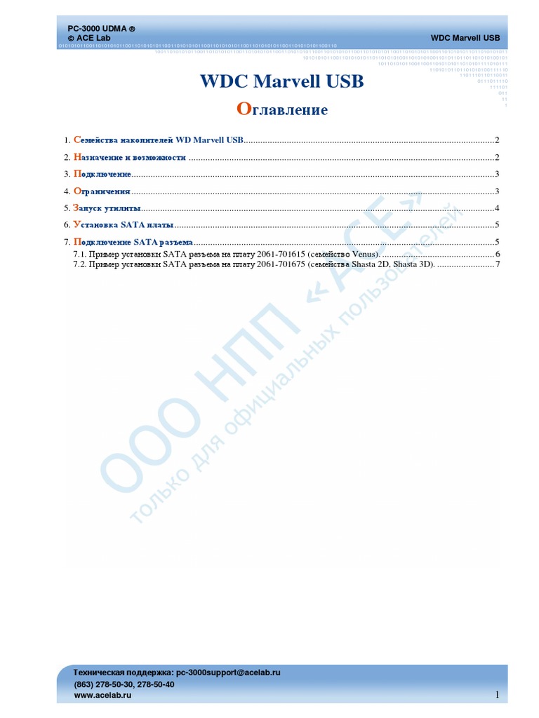 Western Digital Marvell USB | PDF | Computer Data Storage | Data Transmission
