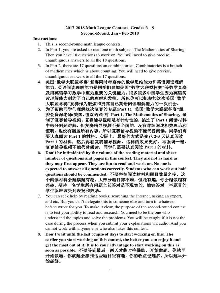 Middle School Questions | PDF | Triangle