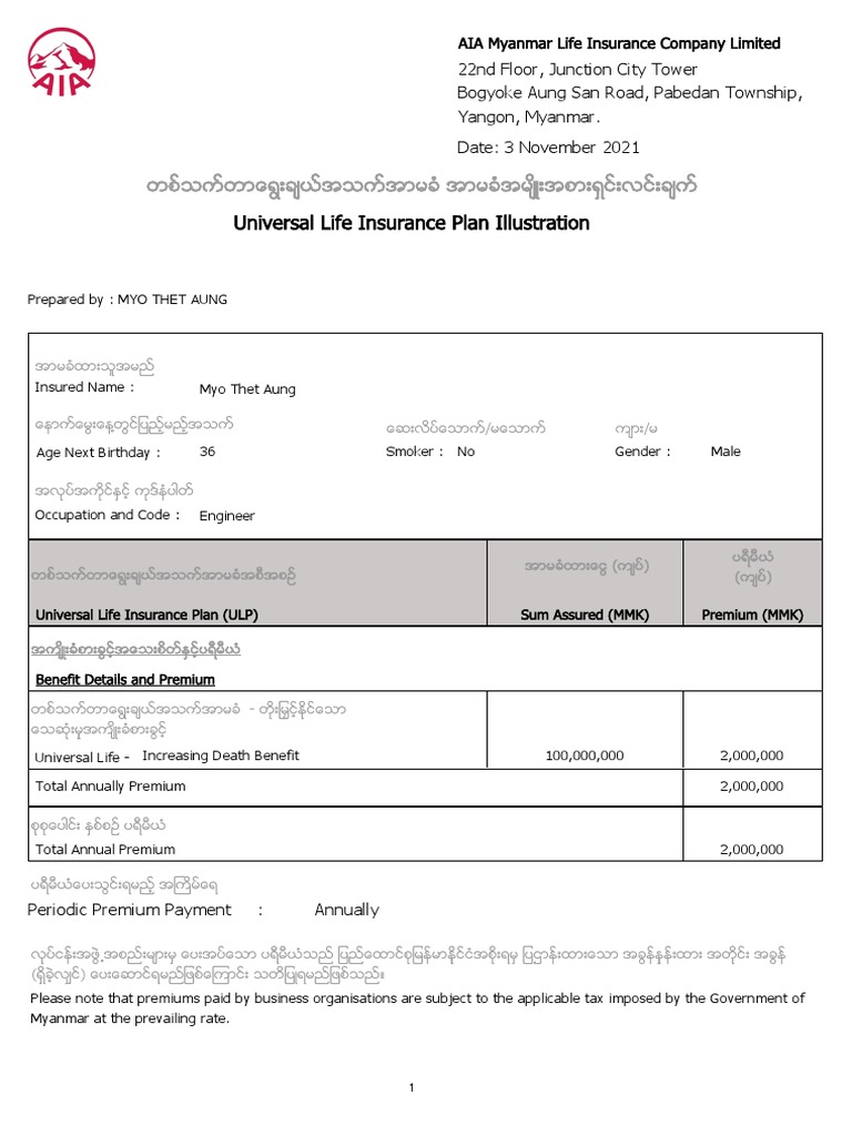Universal Life Insurance Plan Illustration | PDF