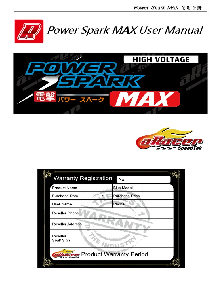 Power Spark MAX User Manual | PDF | Ignition System | Electrical ...