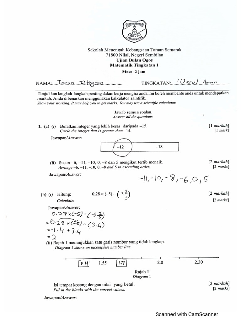 Matn Pra Exam | PDF