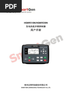 EasyFlow GP 新版使用手冊906 | PDF