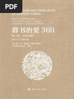 CDAC Contributions - Opt-out-Form | PDF