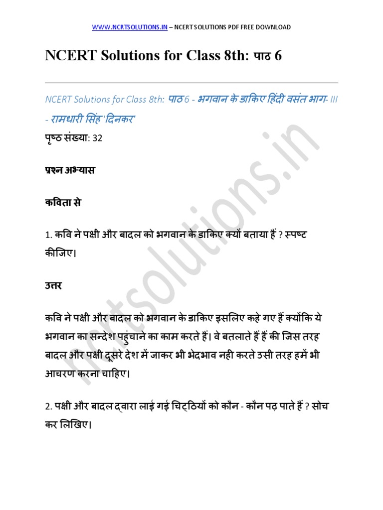 Ncert Solutions Class 8 Hindi Vasant Chapter 6 | PDF