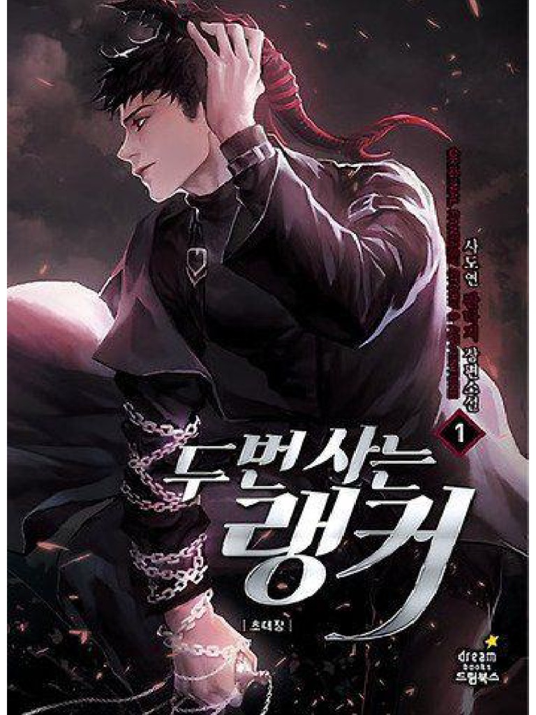 Second Life Ranker 01 | PDF