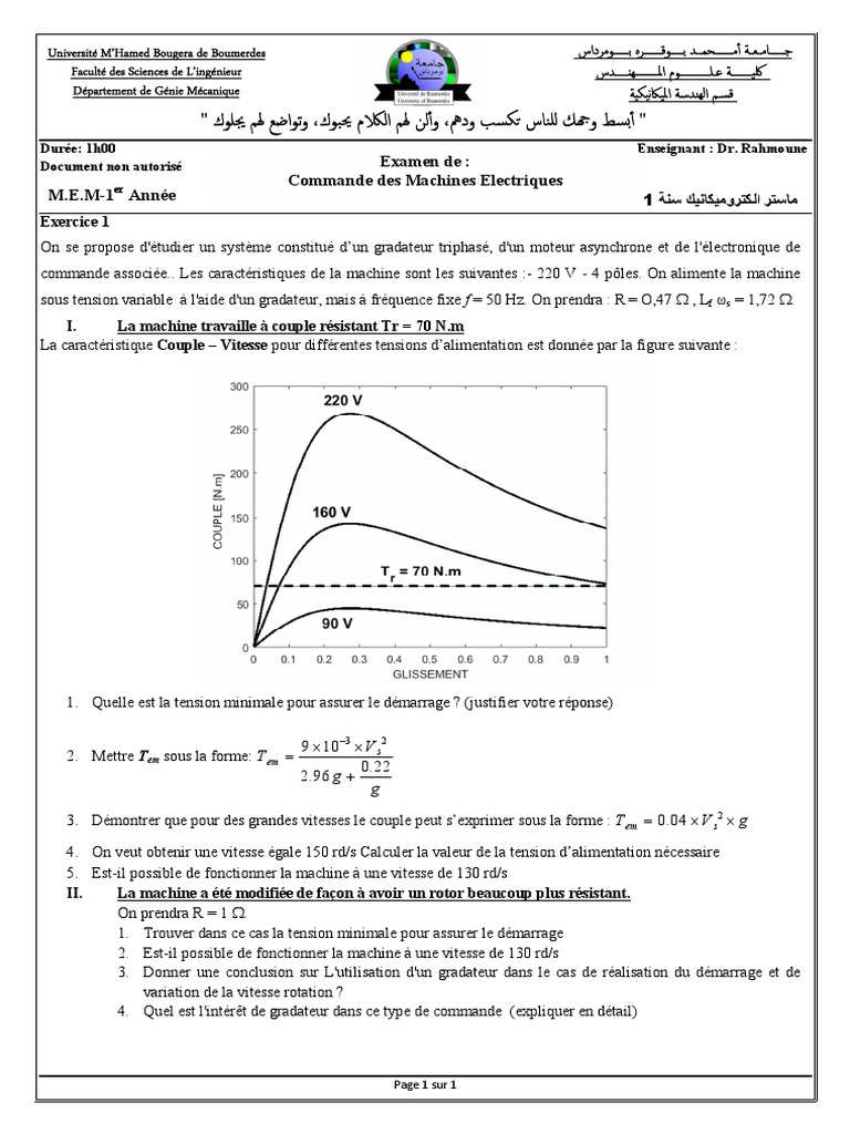 Examen Commande 2018 2019 | PDF | Équipement | Machine