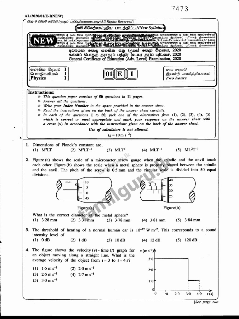 2020 AL Physics Past Paper - English Medium | PDF