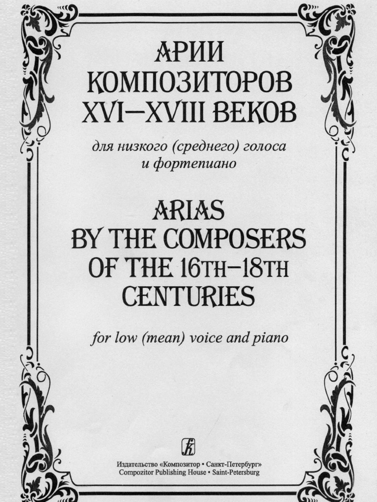 Baroque Arias | PDF