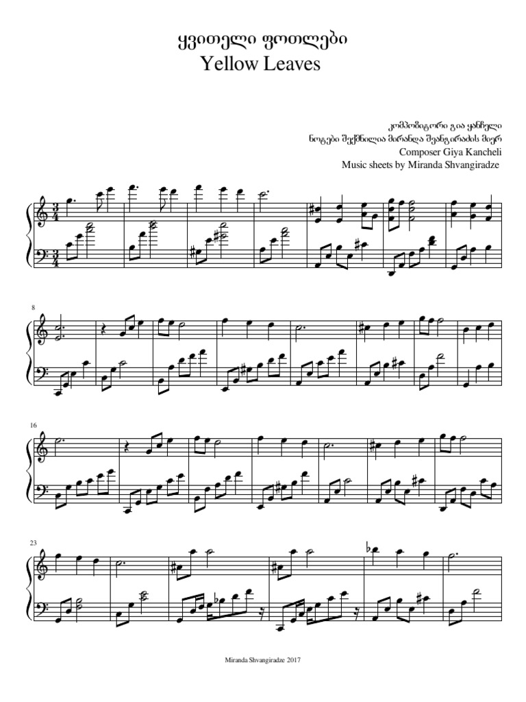 ყვითელი ფოთლები | PDF
