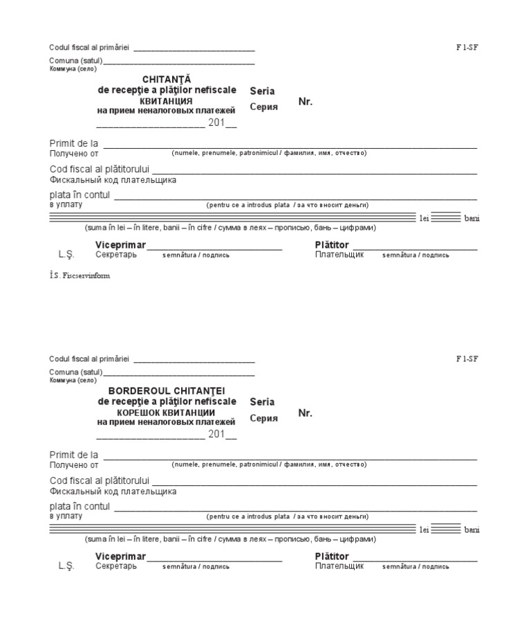 Chitanta Receptie Plati Nefiscale 1SF | PDF