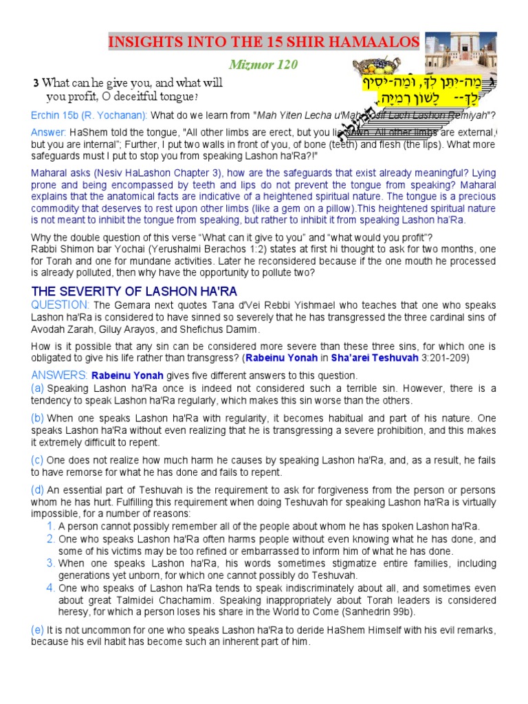 Insights Into 15 Shir HaMaalos of Tehillim | PDF | Names Of God In ...