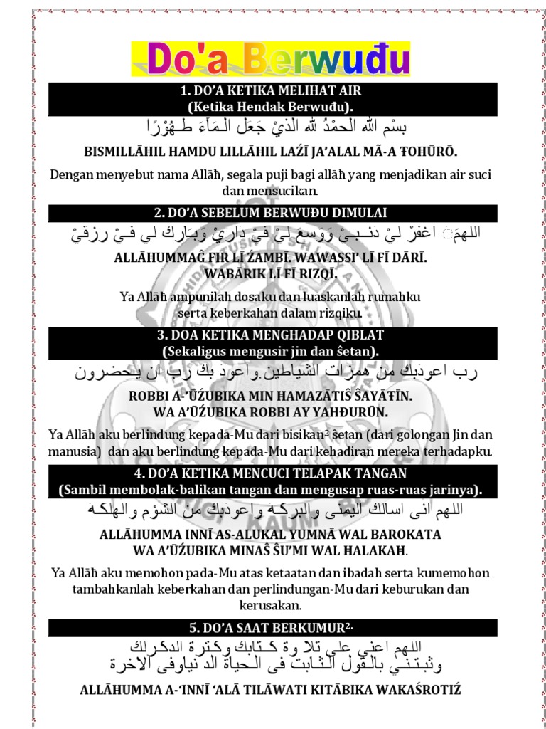Doa Wudhu Lengkap PDF | PDF