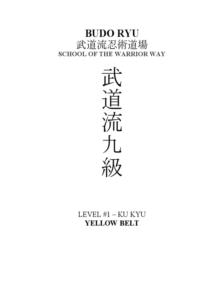 9th Kyu Densho | PDF | Jujutsu | Gendai Budo