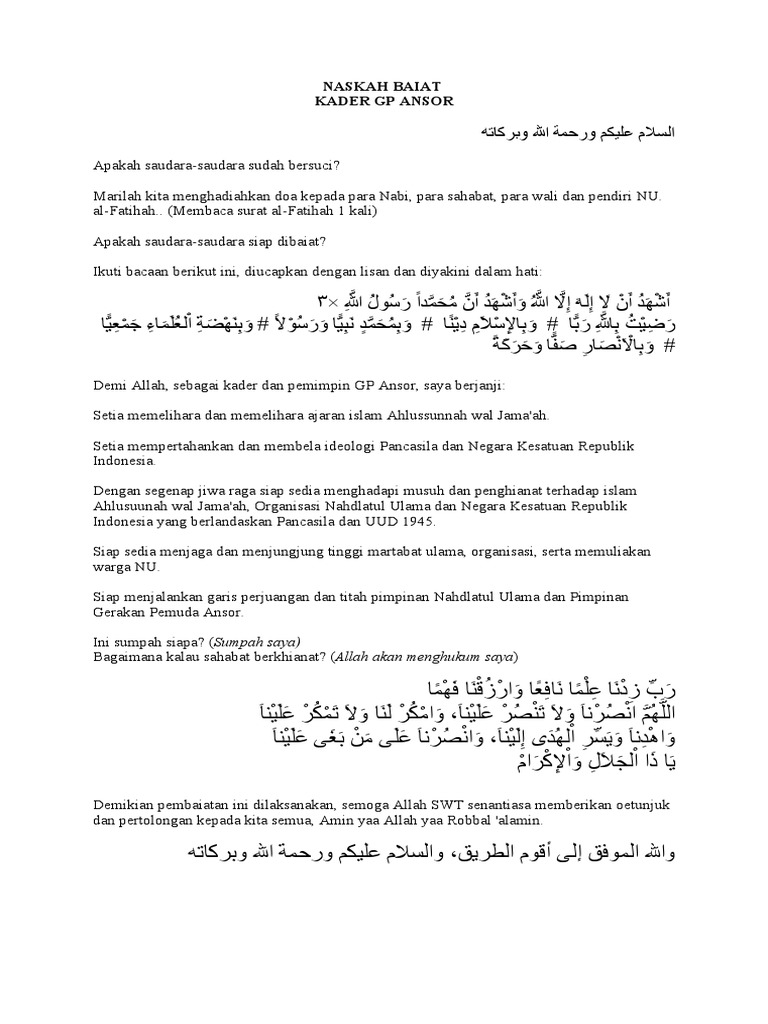 NASKAH BAIAT Ansor | PDF