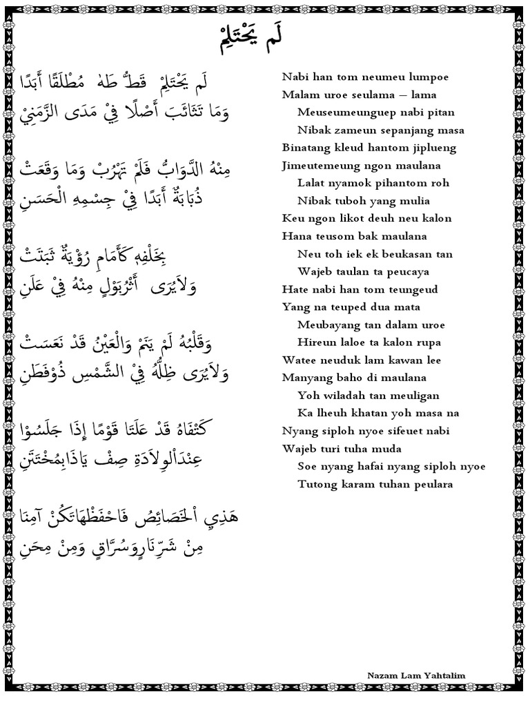 Nazam Lam Yahtalim | PDF