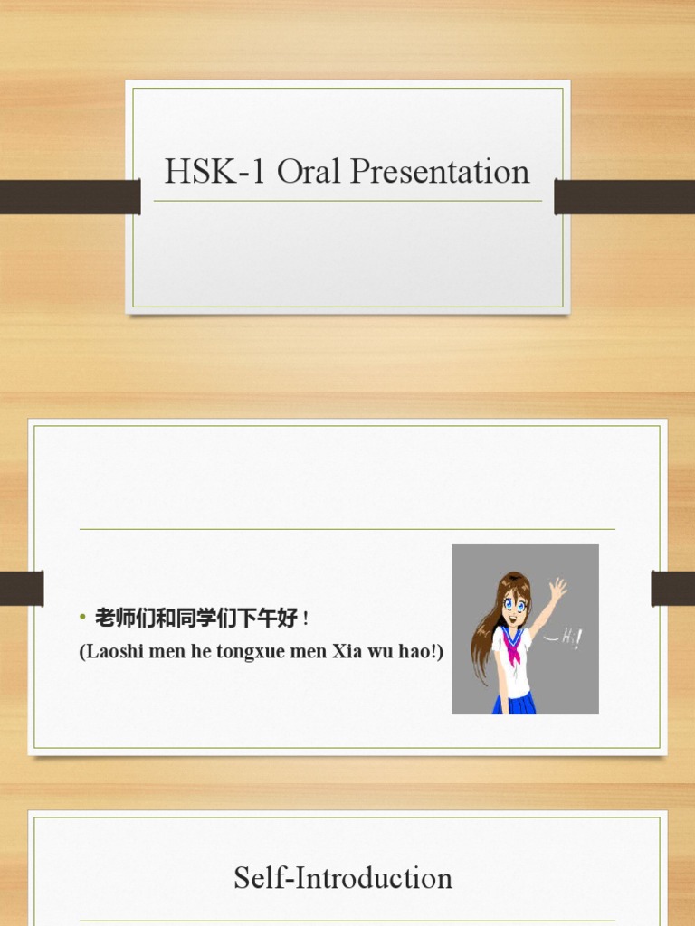 HSK-1 Oral Presentation | PDF