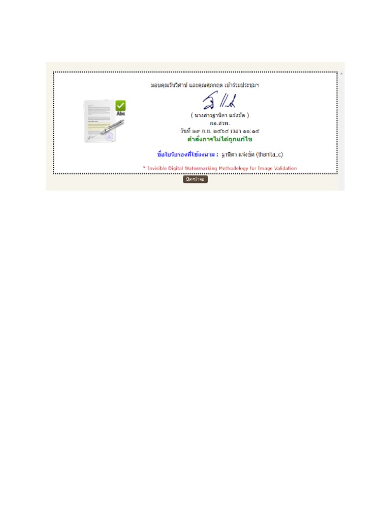 Open Attach File Serv Let | PDF
