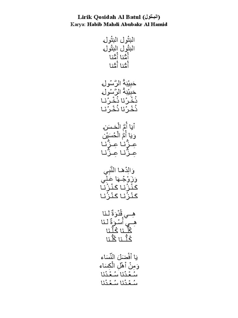 Lirik Qosidah Al Batul | PDF