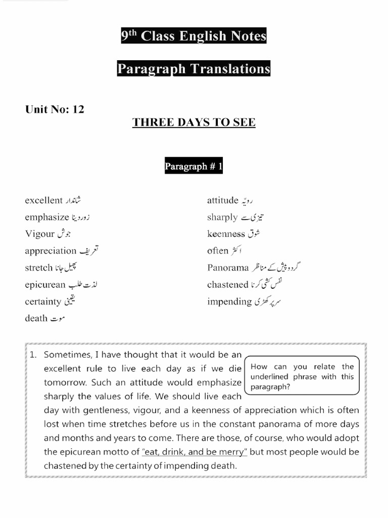 9th Class Eng CHPTR 12 | PDF