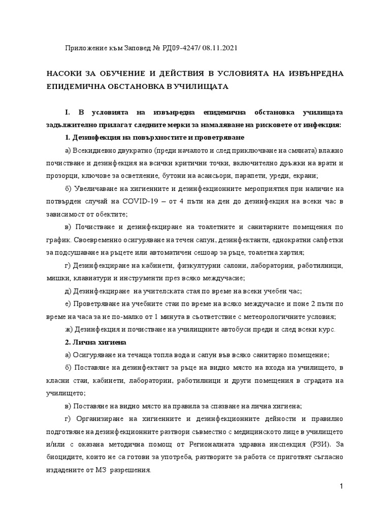 Nasoki MON08112021 1 | PDF