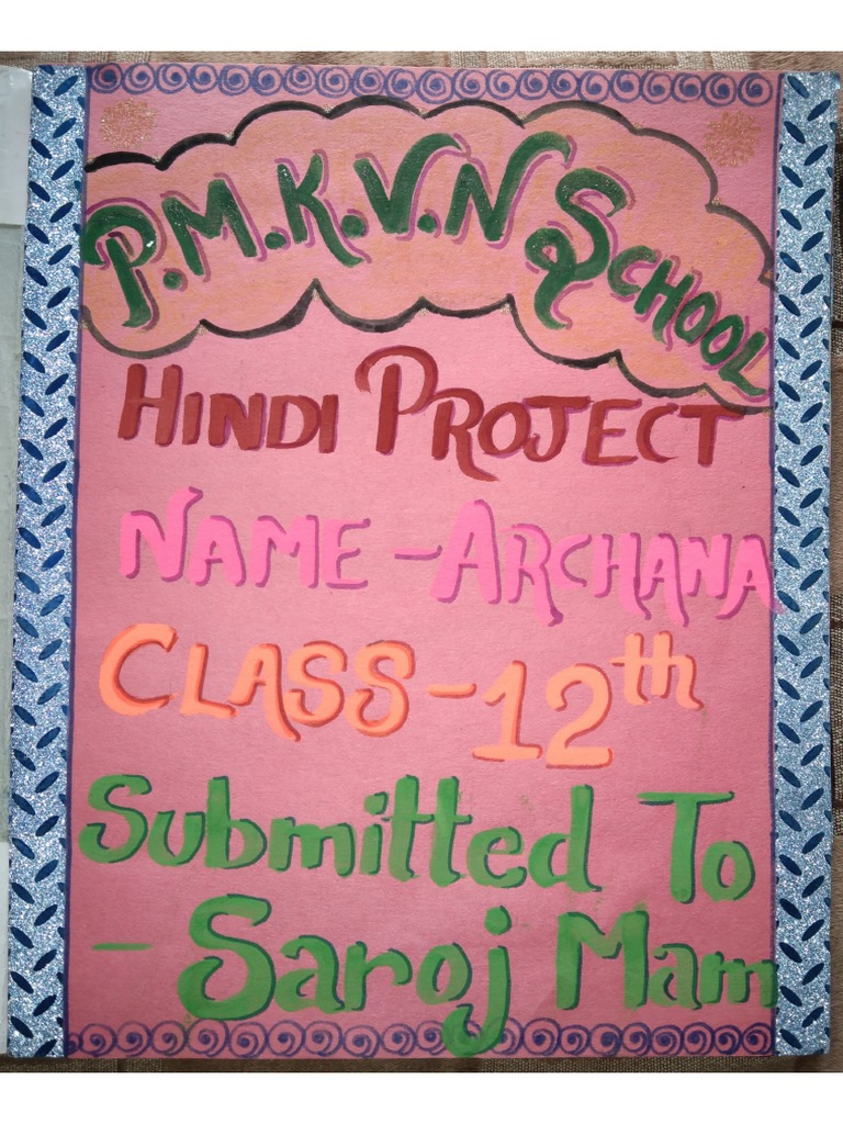 Hindi project file (महादेवी वर्मा ) pdf notes.pdf | PDF