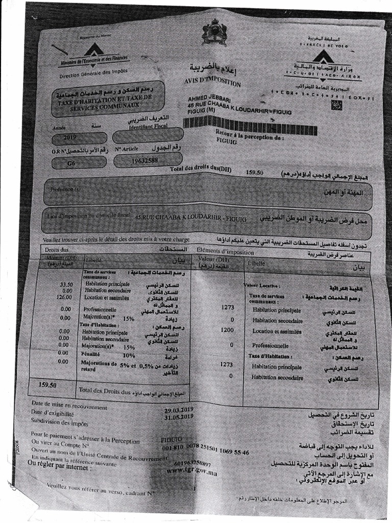 Arabic Script Analysis | PDF
