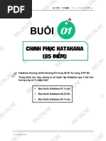 O Level Shona Study Pack 1 | PDF
