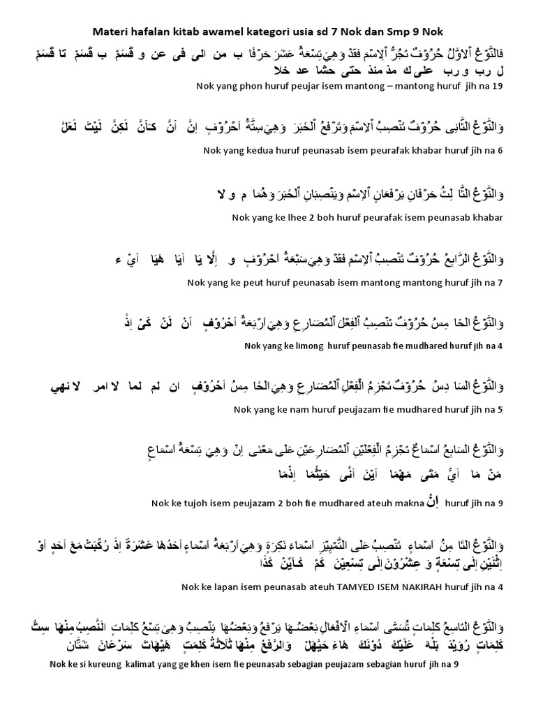 Materi Hafalan Kitab Awamel Kategori Usia SD 9 Nok | PDF