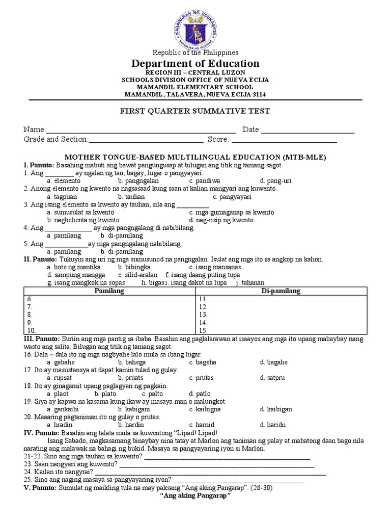 Summative Test 1st Quarter | PDF