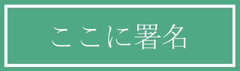 Sign Here Stamp | PDF