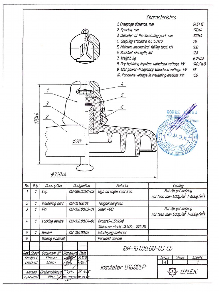 Drawing U 160 BLP | PDF