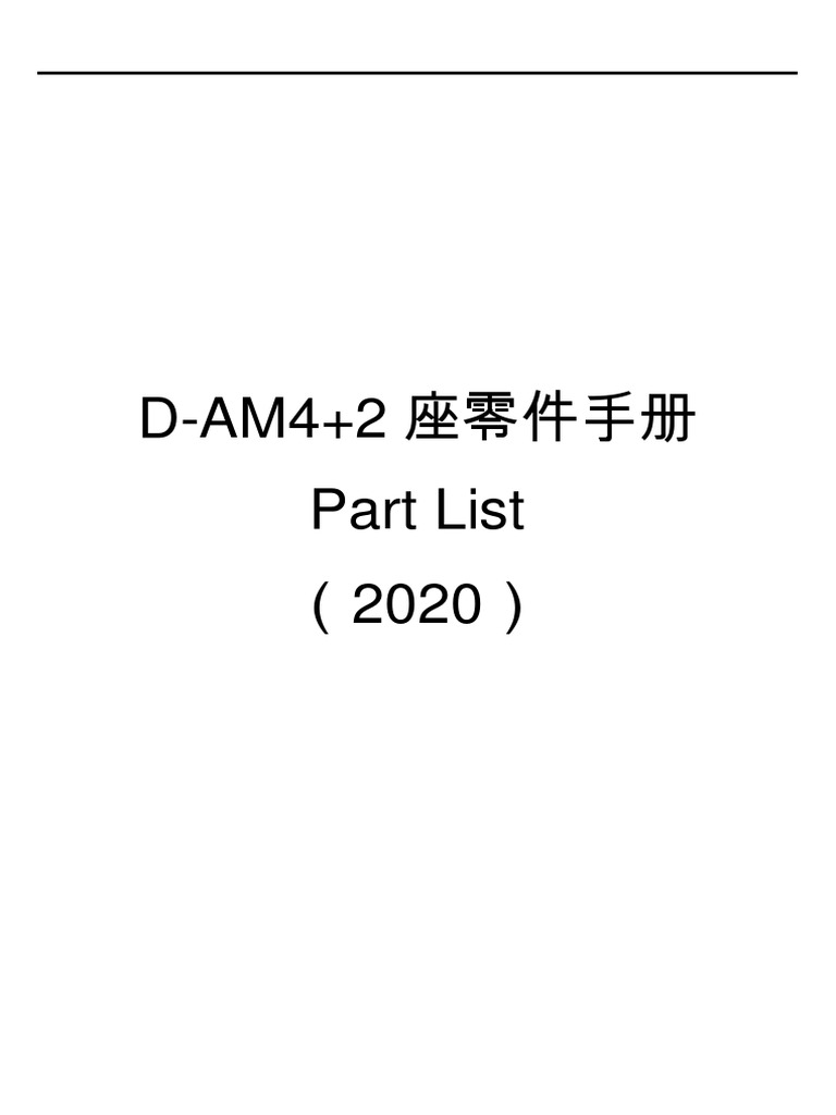 D-AM4+2 Seaters Parts List | PDF