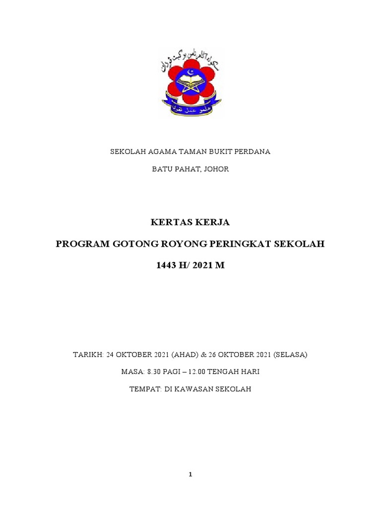 Getting the School Ready | PDF