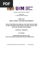 Poem Recitation Scoring Criteria | PDF