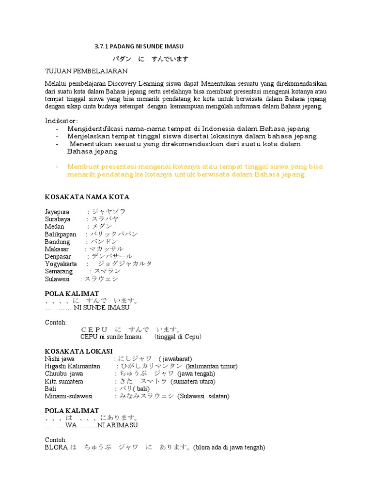 Padang Ni Sunde Imasu | PDF