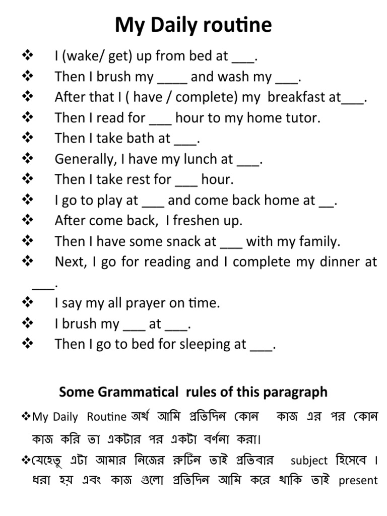 student-daily-routine-paragraph-pdf