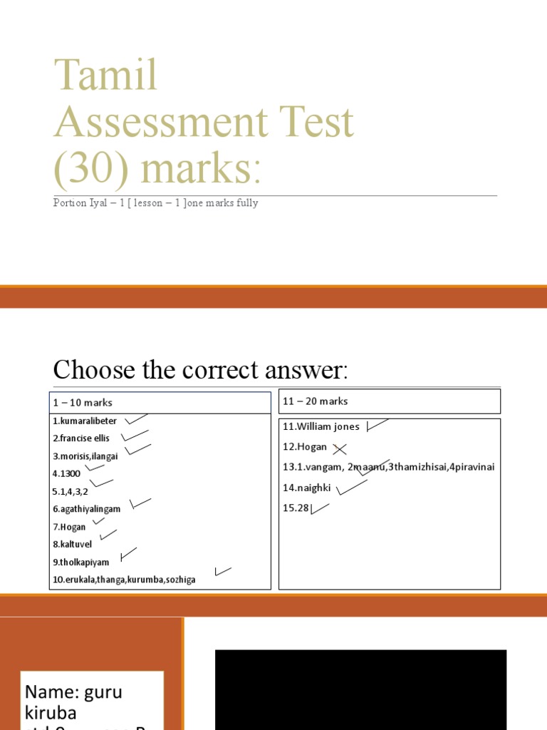Tamil Assessment Test (30) Marks:: Portion Iyal - 1 (Lesson - 1) One ...