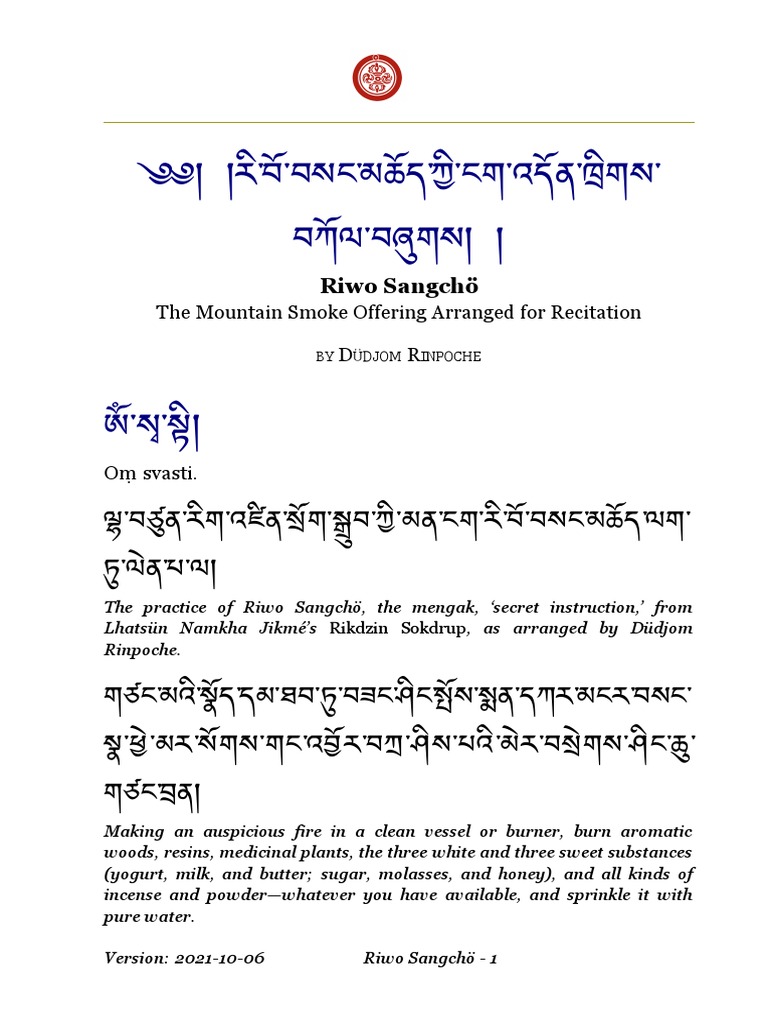 Riwo Sangcho | PDF