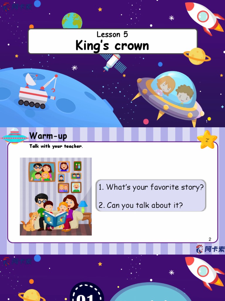 King's Crown: Lesson 5 | PDF