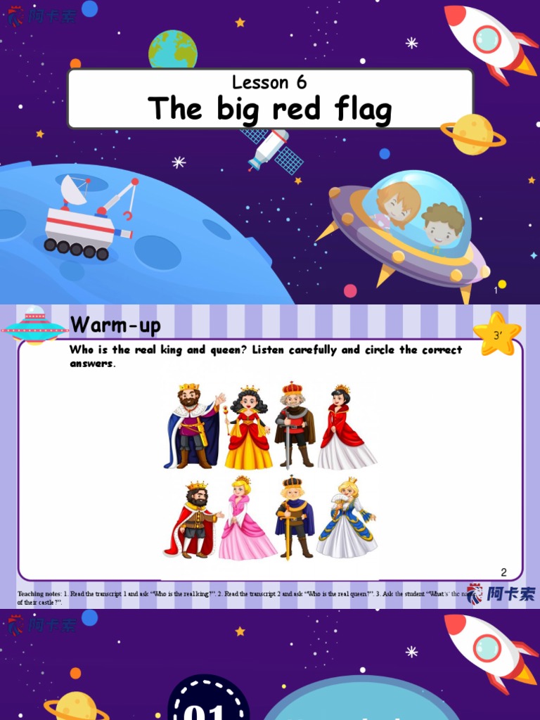 The Big Red Flag: Lesson 6 | PDF | Communication | Cognition