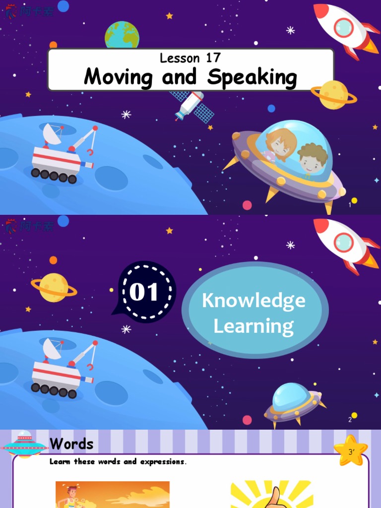 Moving and Speaking: Lesson 17 | PDF